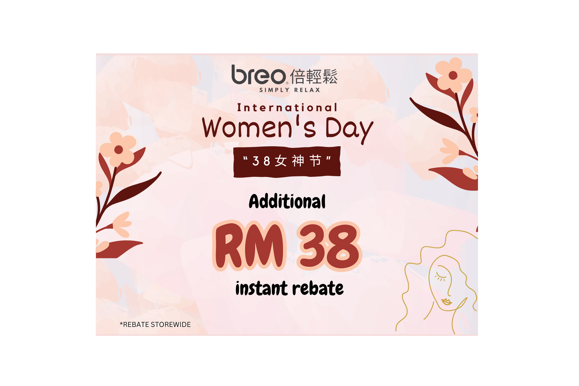 BREO Malaysia – Breo Malaysia