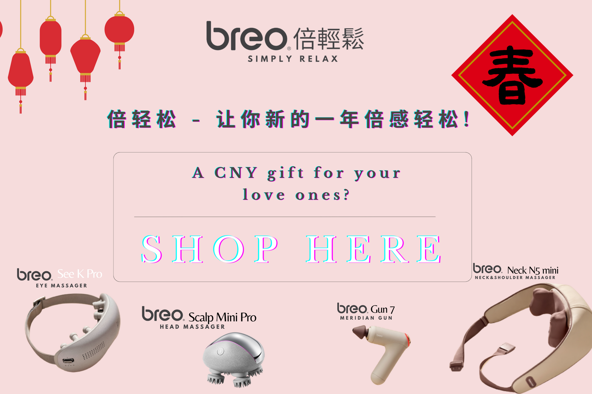 BREO Malaysia – Breo Malaysia